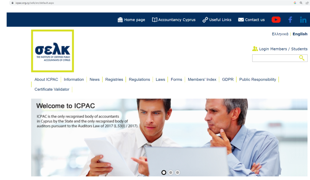 Authenticity Check | MIM Cyprus